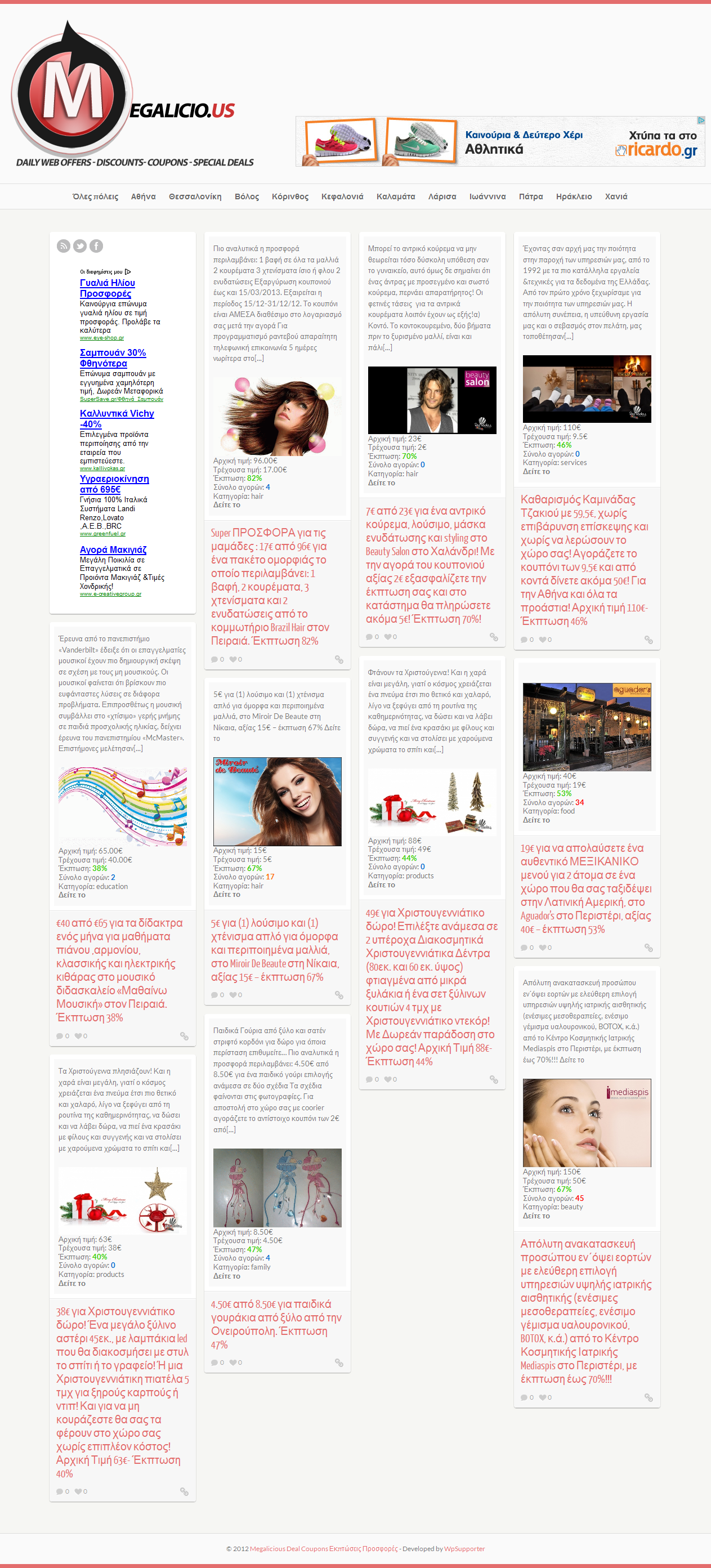 WpSupporter - Portfolio - Megalicious Project | Professional Wordpress Installation & Setup Services